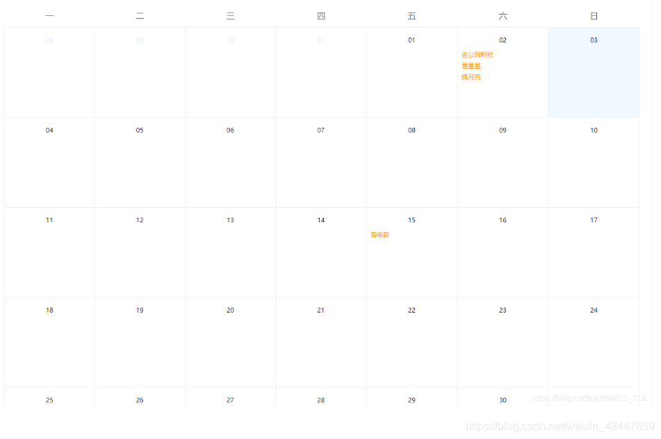 Element Ui 日历组件calendar 自定义使用el Calendar26 Slot 语法 Csdn博客