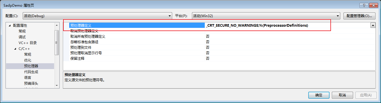 Solve the security check error similar to error C4996: 'scanf': This function or variable may be ...