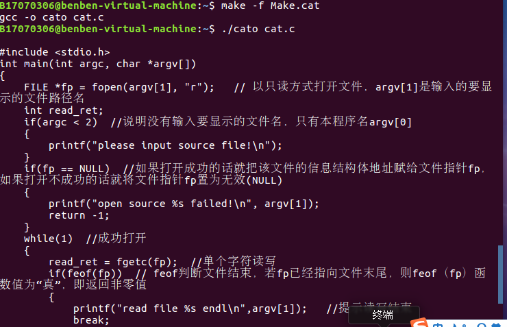 linux|南邮——实验3：C程序设计实验_南邮linuxc语言-CSDN博客