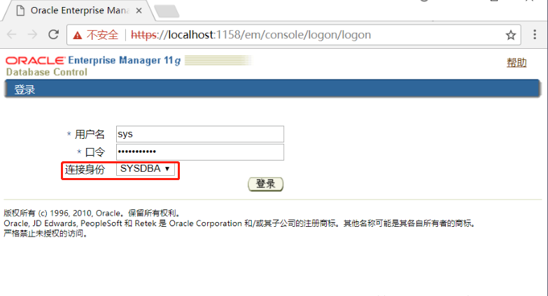 Oracle 11g默认用户名及指令操作_oracle11g用户名和口令-CSDN博客