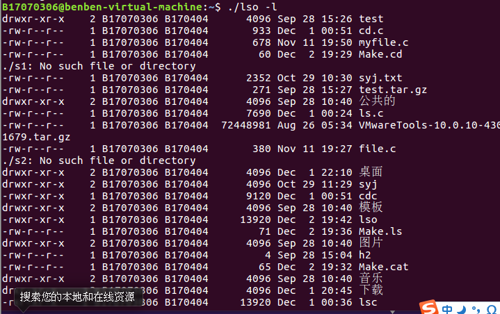 linux|南邮——实验3：C程序设计实验_南邮linuxc语言-CSDN博客