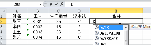 Excel基础篇(二):拼接字符串excel拼接带双引号的字符串 Csdn博客