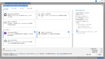 VS2017远程调试（在vs2017中调试Linux程序）-CSDN博客