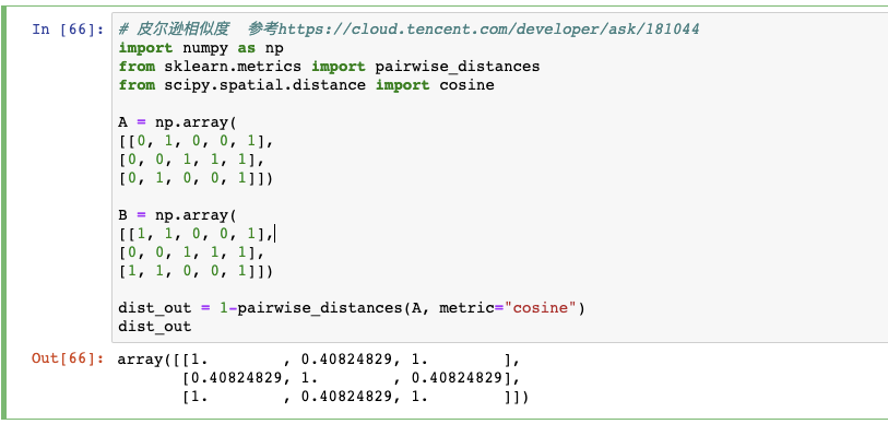 python实现：欧氏距离/余弦相似度/皮尔逊相似度_计算欧氏距离相似度矩阵python实现-CSDN博客