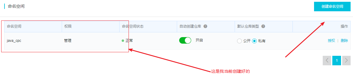 docker alpine制作jdk、瘦身版jre 镜像,镜像上传到阿里云_制作openjdk docker 精简-CSDN博客