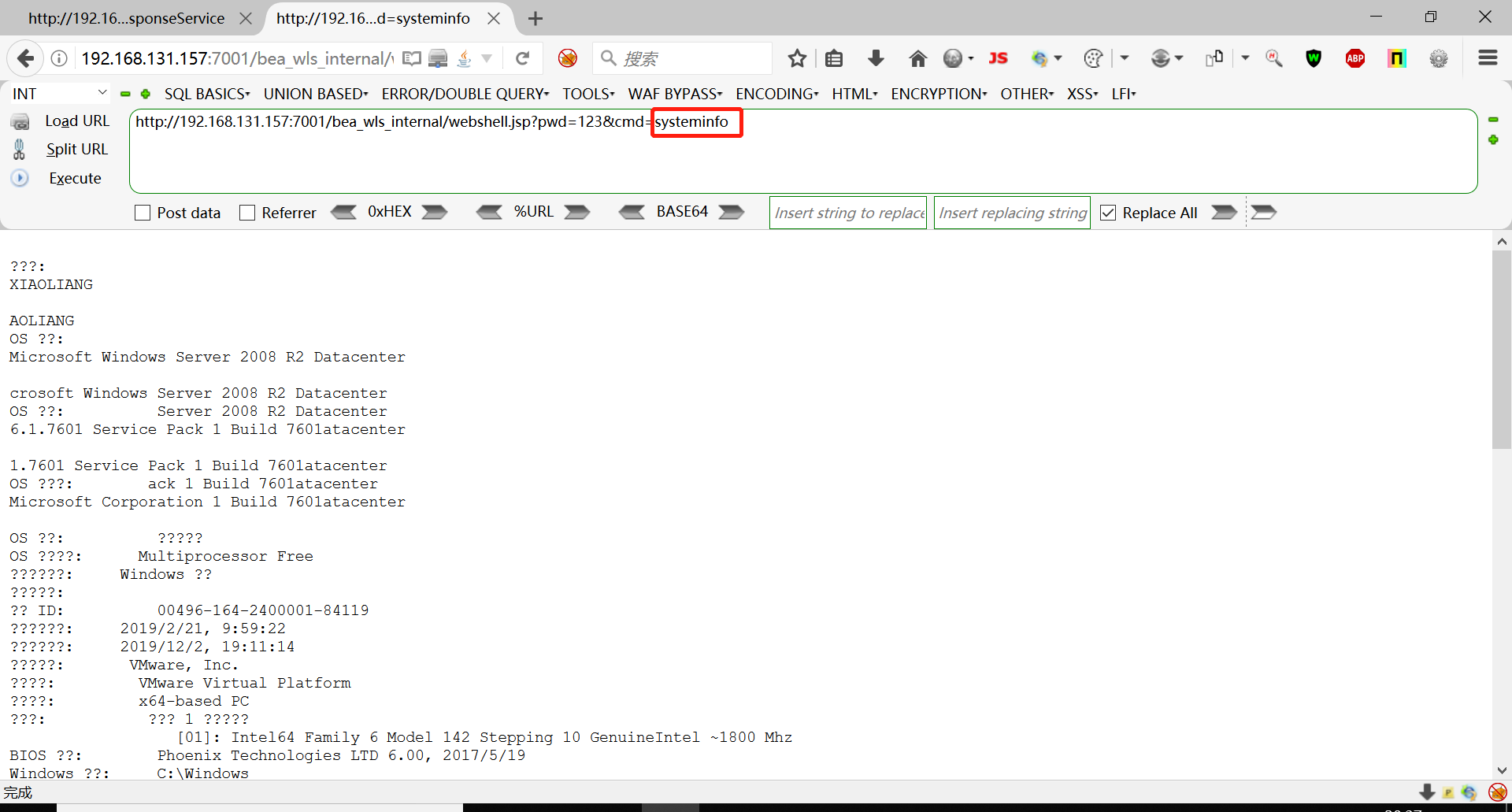 （CNVD-C-2019-48814）Weblogic wls9_async_response 反序列化远程命令执行漏洞复现_?wsdl漏洞复现-CSDN博客