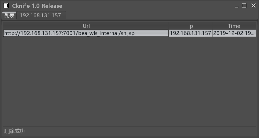 （CNVD-C-2019-48814）Weblogic wls9_async_response 反序列化远程命令执行漏洞复现_?wsdl漏洞复现-CSDN博客