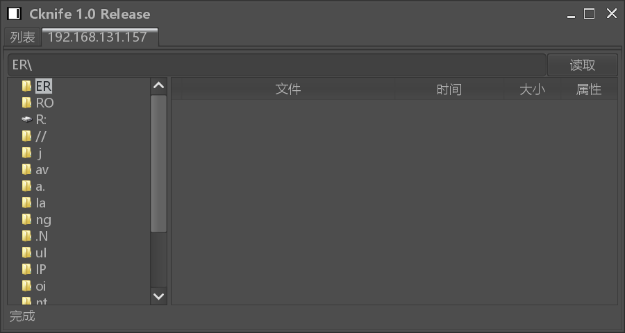 （CNVD-C-2019-48814）Weblogic wls9_async_response 反序列化远程命令执行漏洞复现_?wsdl漏洞复现-CSDN博客