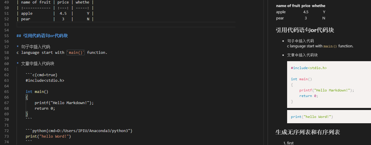 VS code中Markdown preview Enhanced 插件主题更改_markdown preview enhanced 恢复默认 ...