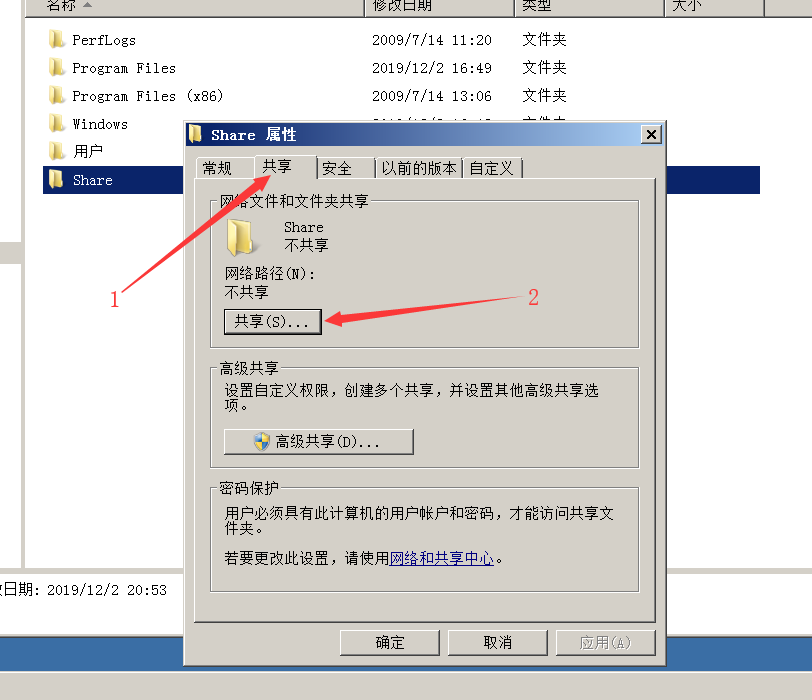 VMware IP设置与两台虚拟机实现数据共享（超详细）_设置ip地址两台虚拟机-CSDN博客