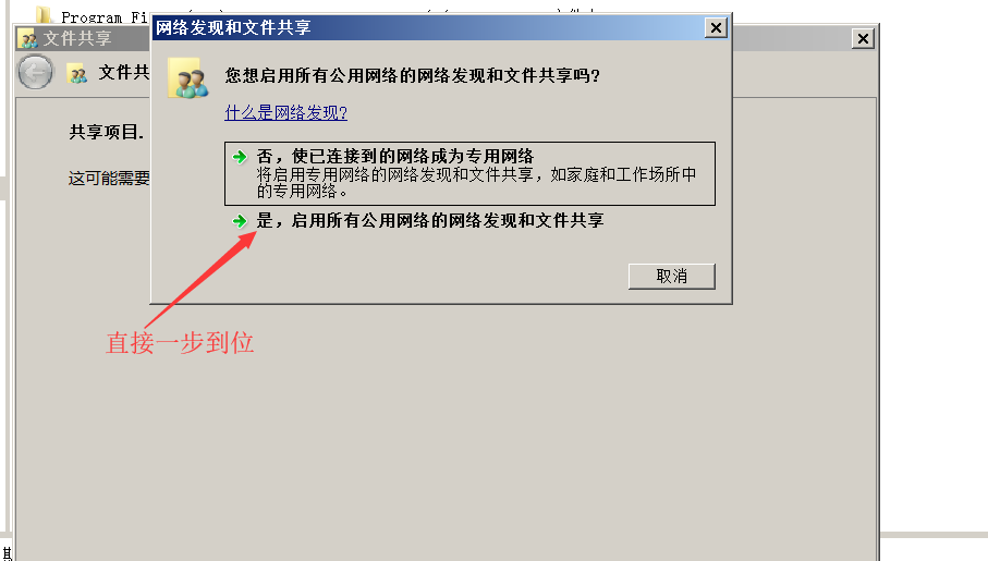 VMware IP设置与两台虚拟机实现数据共享（超详细）_设置ip地址两台虚拟机-CSDN博客