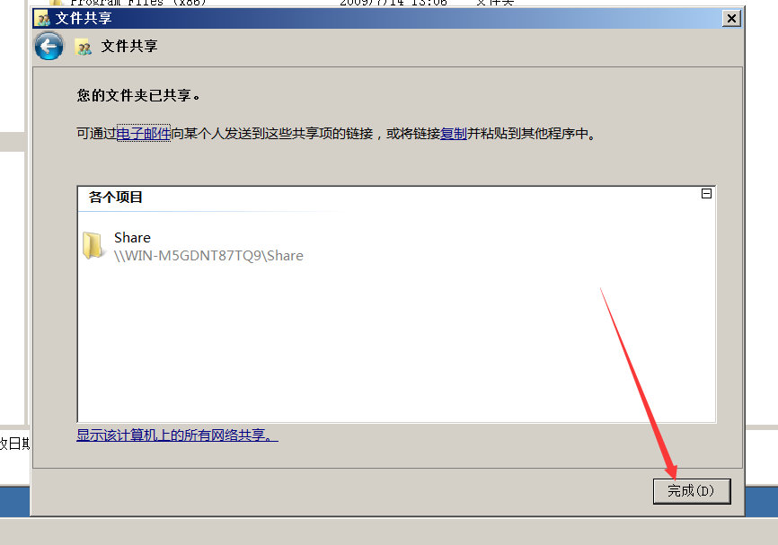 VMware IP设置与两台虚拟机实现数据共享（超详细）_设置ip地址两台虚拟机-CSDN博客