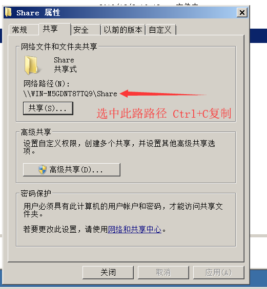 VMware IP设置与两台虚拟机实现数据共享（超详细）_设置ip地址两台虚拟机-CSDN博客