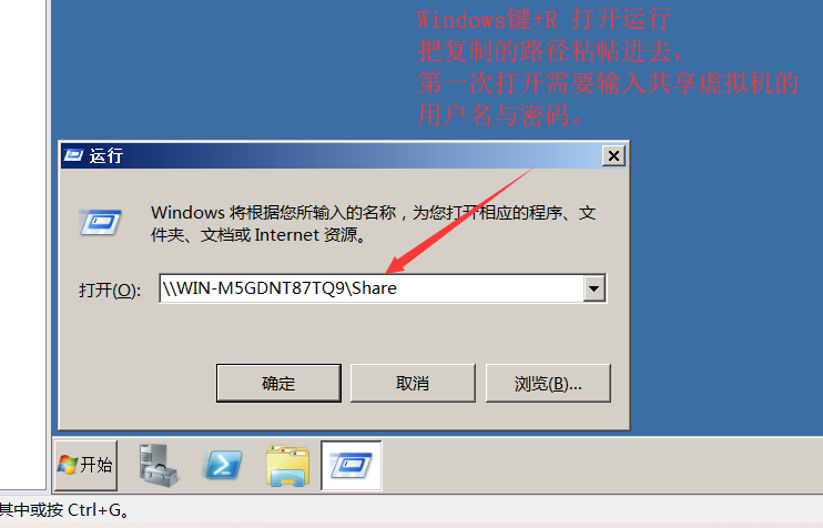VMware IP设置与两台虚拟机实现数据共享（超详细）_设置ip地址两台虚拟机-CSDN博客