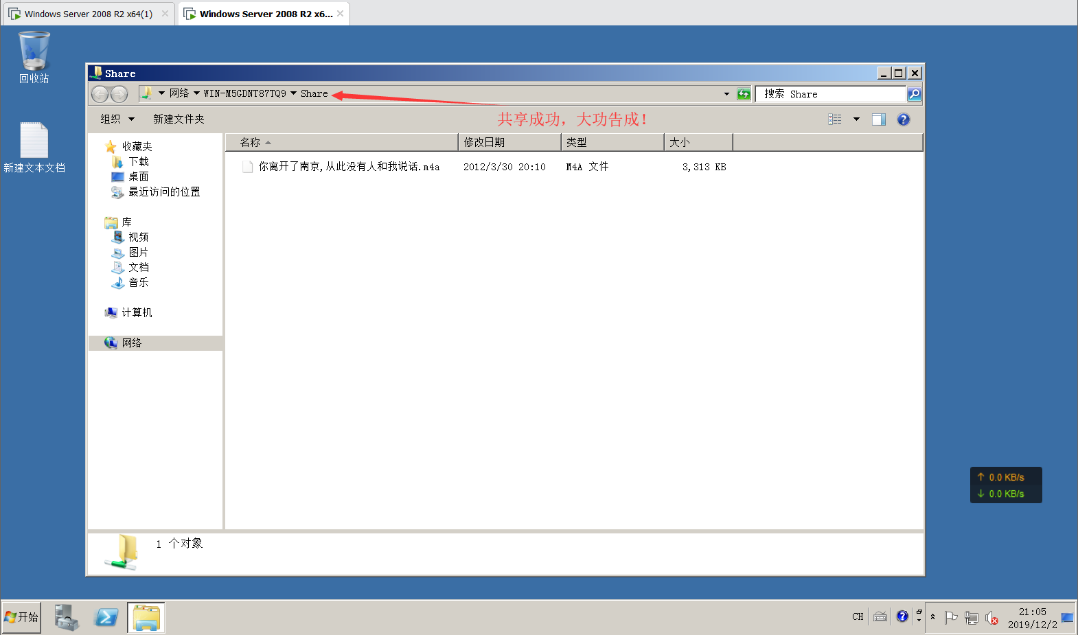 VMware IP设置与两台虚拟机实现数据共享（超详细）_设置ip地址两台虚拟机-CSDN博客