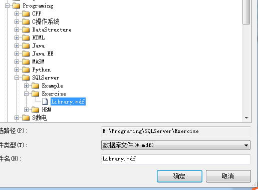 SQLServer添加mdf文件和ldf文件_sql server ldf日志文件可以生成多个吗-CSDN博客