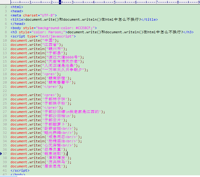 javascript中的document的writeln()方法为什么没有换行_document.writeln-CSDN博客