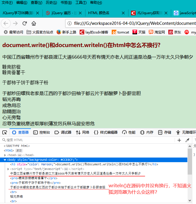 javascript中的document的writeln()方法为什么没有换行_document.writeln-CSDN博客
