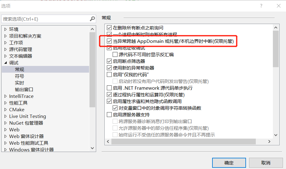 Wpf调用托管C++出现System.IO.IOException问题_引发的异常:“system.io.ioexception”(位于 dotnetzip.dll 中) -CSDN博客