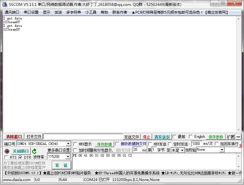 CC2530学习（八）Zigbee点播、组播、广播_z-stack协议无线点播-CSDN博客