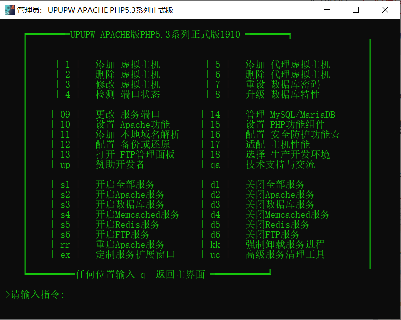UPUPW上运行PHP文件_upupw运行php项目-CSDN博客
