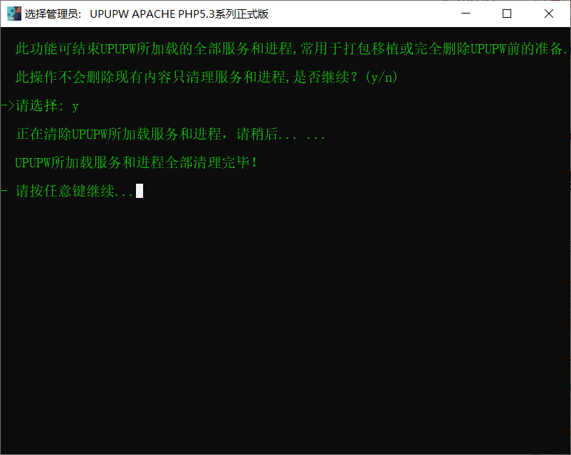 UPUPW上运行PHP文件_upupw运行php项目-CSDN博客