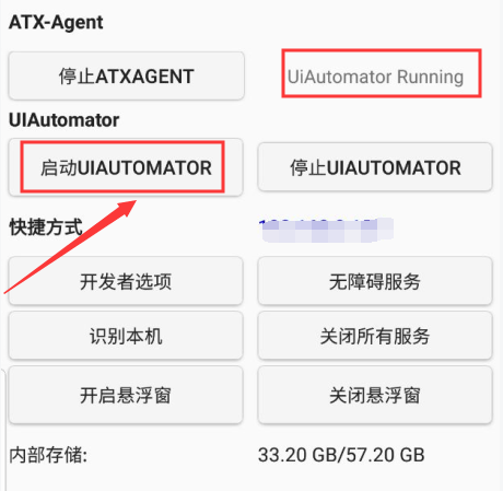 ATX-Agent中'requests.exceptions.ConnectionError'错误解决方法_atx老是报错_Hope to see的博客-CSDN博客