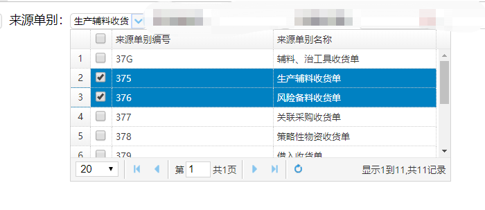 Easyui中combogrid多选下拉框实现和回写赋值 此昵称闪瞎你的24k钛合金狗眼的博客 Csdn博客 Combogrid 回显