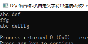 自定义字符串连接函数(mystrcat(char *str1,char *str2))_5.试读入一个或多个自定义的字符串，利用运算符和python内置函数完成字符串连接、查询、复制、索引 ...