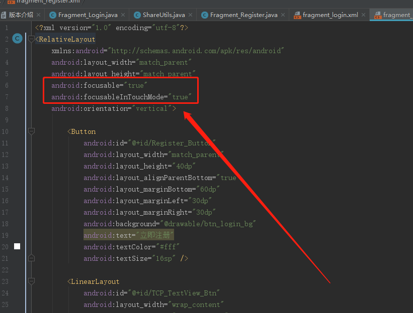Android如何设置EditText不自动弹出软键盘_idata 不要弹出输入法-CSDN博客