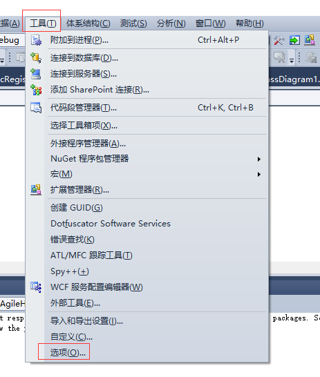 在 vs 中使用 nuget 安装NPOI_npoi下载-CSDN博客