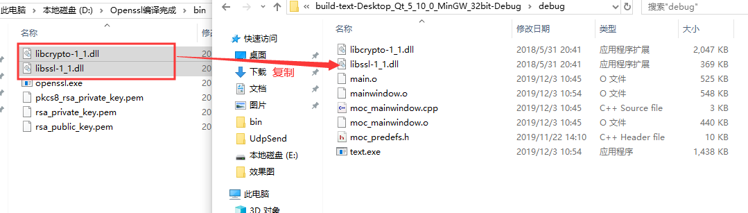 Qt使用openssl实现rsa加解密qt Rsa Csdn博客 