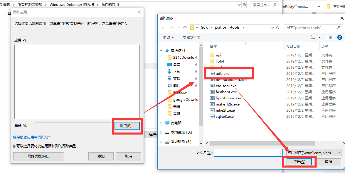 升级Android Studio3.5后连接不上真机_adb failed to create fdeven-CSDN博客