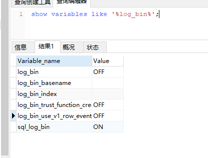 windows下开启binlog，windows查看mysql位置，mysql5.7的my.ini位置_mysql 5.7 for win 日志位置-CSDN博客