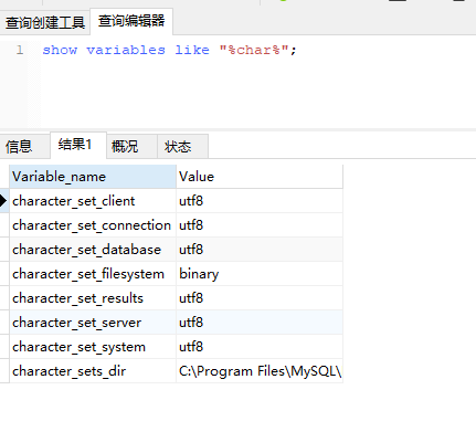 windows下开启binlog，windows查看mysql位置，mysql5.7的my.ini位置_mysql 5.7 for win 日志位置-CSDN博客