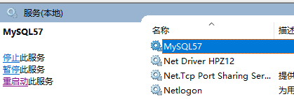 windows下开启binlog，windows查看mysql位置，mysql5.7的my.ini位置_mysql 5.7 for win 日志位置-CSDN博客