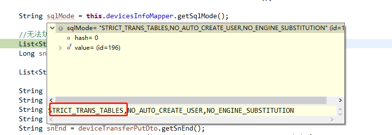 解决 MYSQL Incorrect DECIMAL value: '0' for column '' at row -1问题-CSDN博客