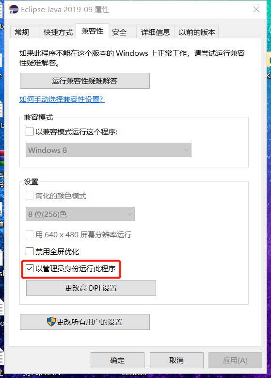 java.io.FileNotFoundException 拒绝访问（解决方法）__missTu_的博客-CSDN博客