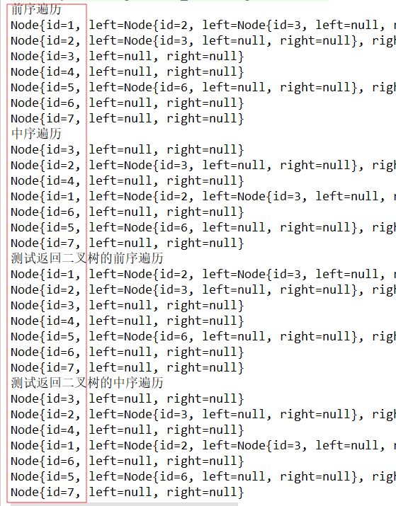 Jianzhi Offer Niukewang JS(4) - Programmer Sought