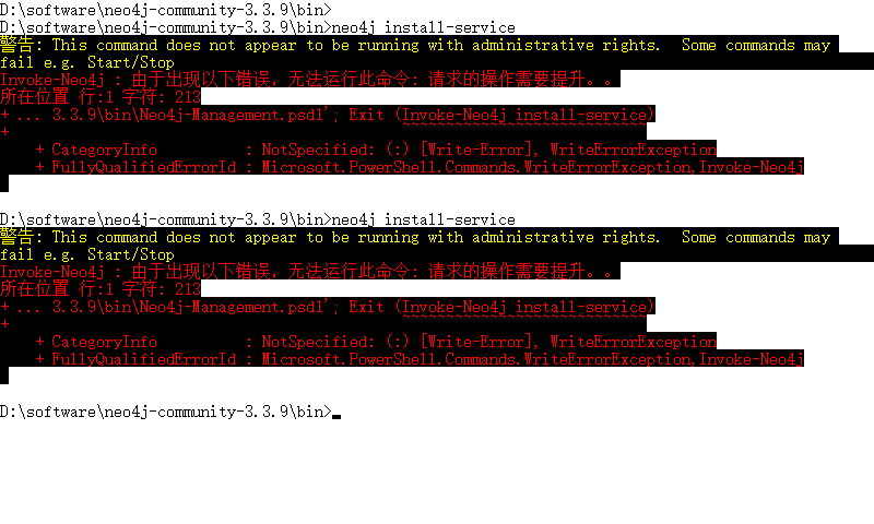 neo4j install-service失败_警告: this command does not appear to be running wit-CSDN博客