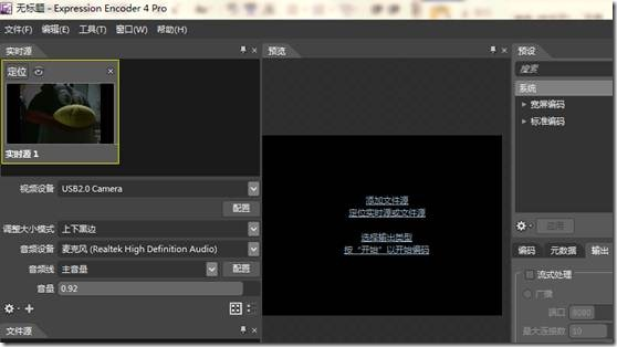 基于IIS Live Smooth Streaming技术流媒体直播系统-CSDN博客
