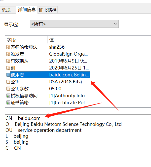 Ssl Sslpeerunverifiedexception Not