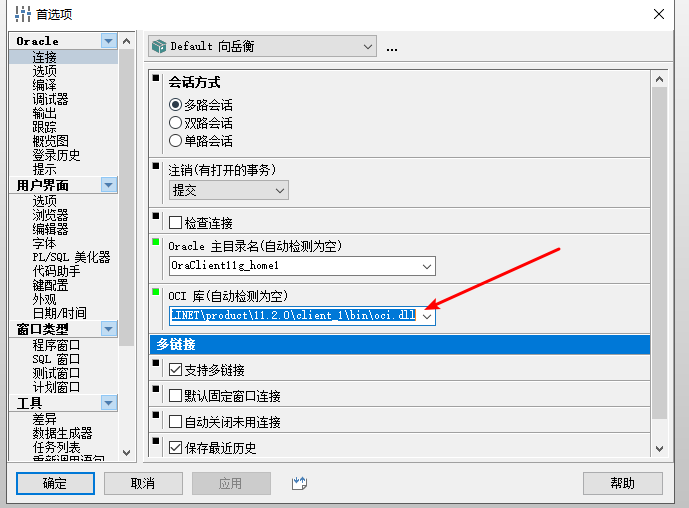 Oracle客户端安装教程（图文） Csdn博客 