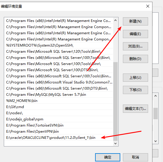 Oracle客户端安装教程（图文）-CSDN博客