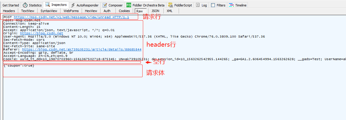三、URL、URI的了解、HTTP请求的格式、method（方式）、GET与POST的区别、Status Code(状态码)、报文格式_请求uri-CSDN博客