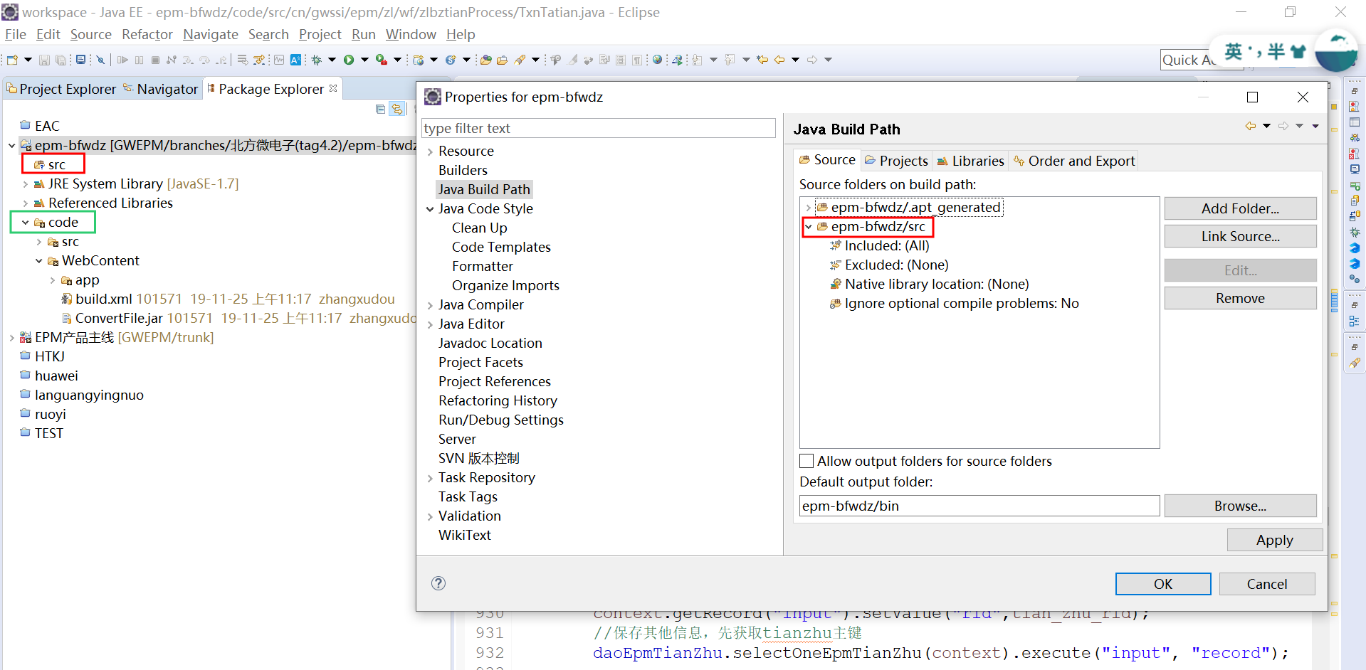 eclipse不提示错误,不显示红叉(解决办法)_eclipse怎么显示错误提示-CSDN博客