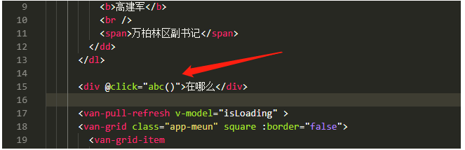 Vue Router 多层嵌套vue一个页面可以放入几层 Csdn博客 