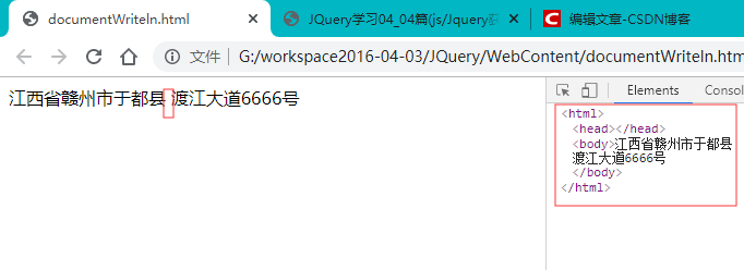 javascript中的document的writeln()方法为什么没有换行_document.writeln-CSDN博客