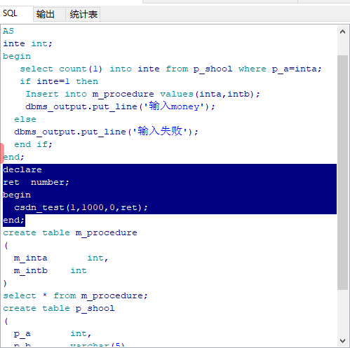 Oracle存储过程(附带SQL语句完整过程及示例)_oracle存储过程执行sql语句-CSDN博客