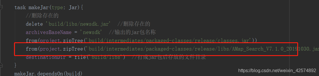 Android 将引入jar、so包的module打包成jar或者aar文件android Module打包成jar Csdn博客